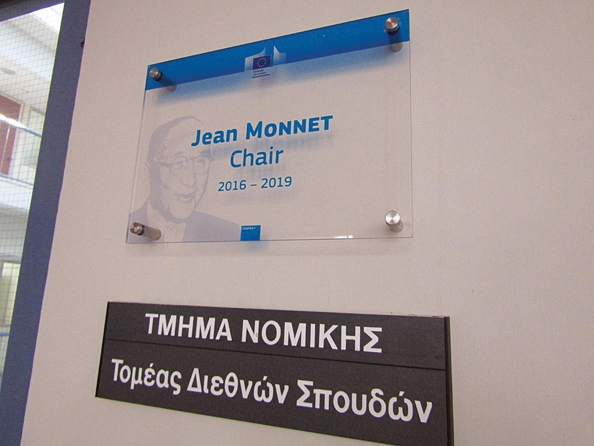 Jean Monnet Chair at DUTH | Τμήμα Νομικής